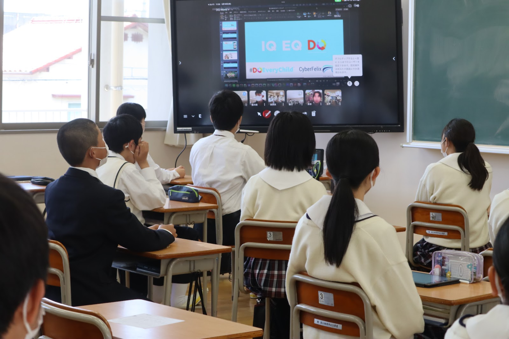 DQ World 始めました – 藤井中学校